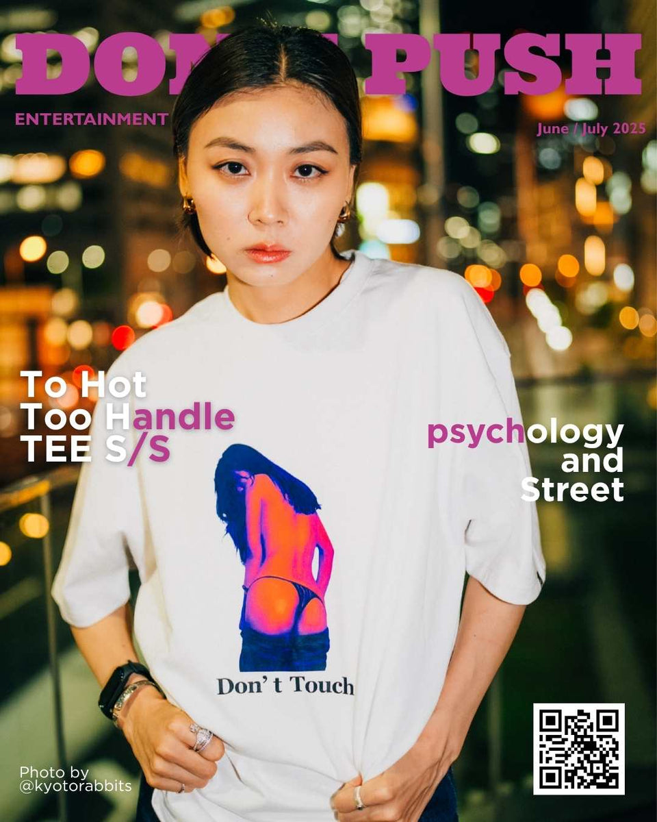 VOL.17 | Don't Push Online Store