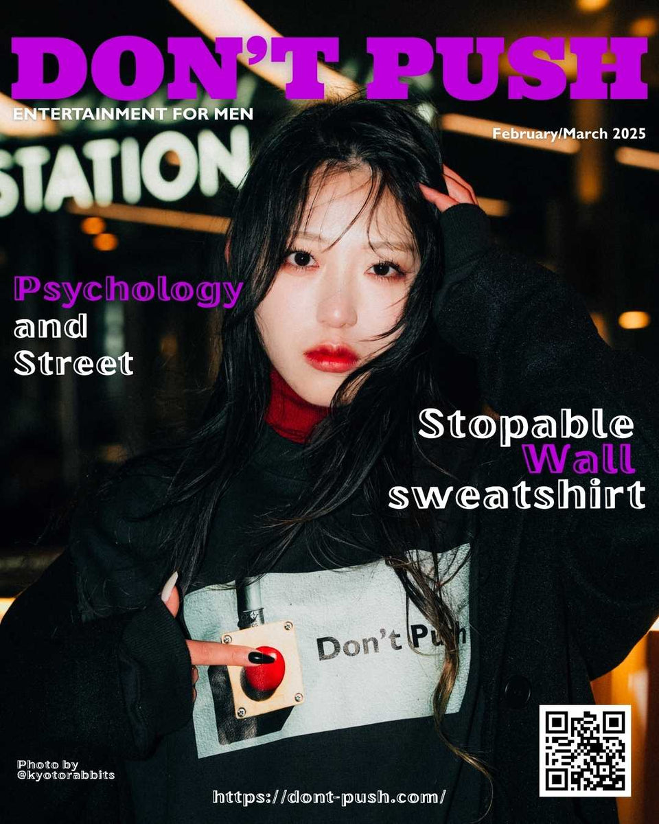 VOL.1 | Don't Push Online Store